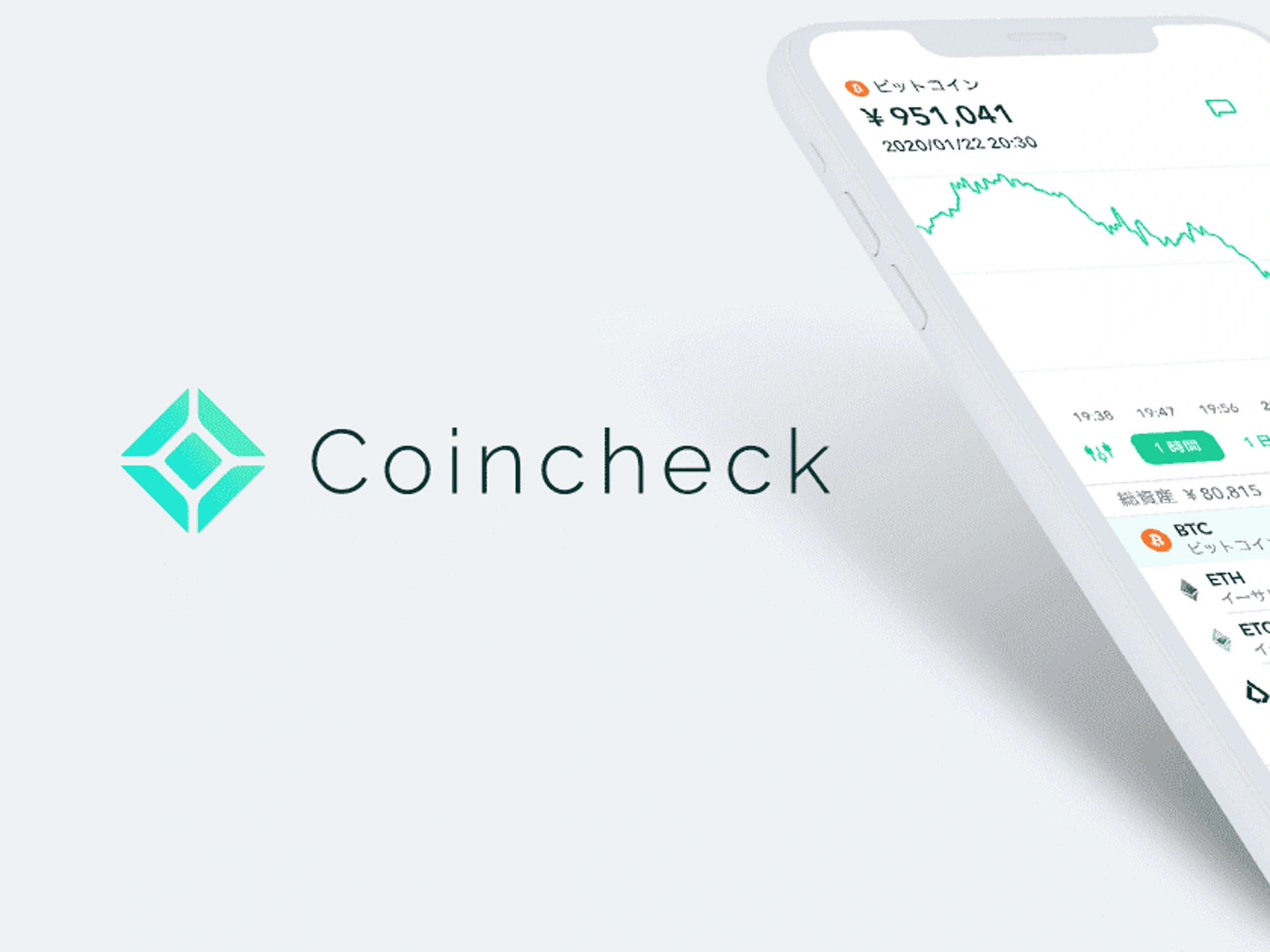Coincheck - Exchanges | IQ.wiki